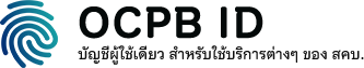 OCPB Digital ID